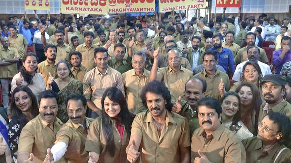 Upendra unveils party name in cinematic style - The Hindu