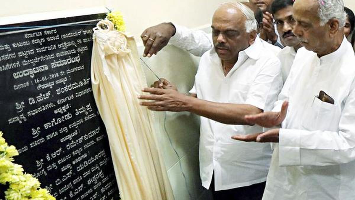 Upgraded govt. hospital in Hosanagar inaugurated - The Hindu