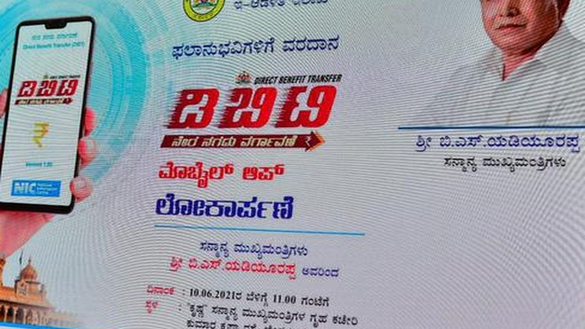 CM launches DBT mobile application for transfer of money - The Hindu