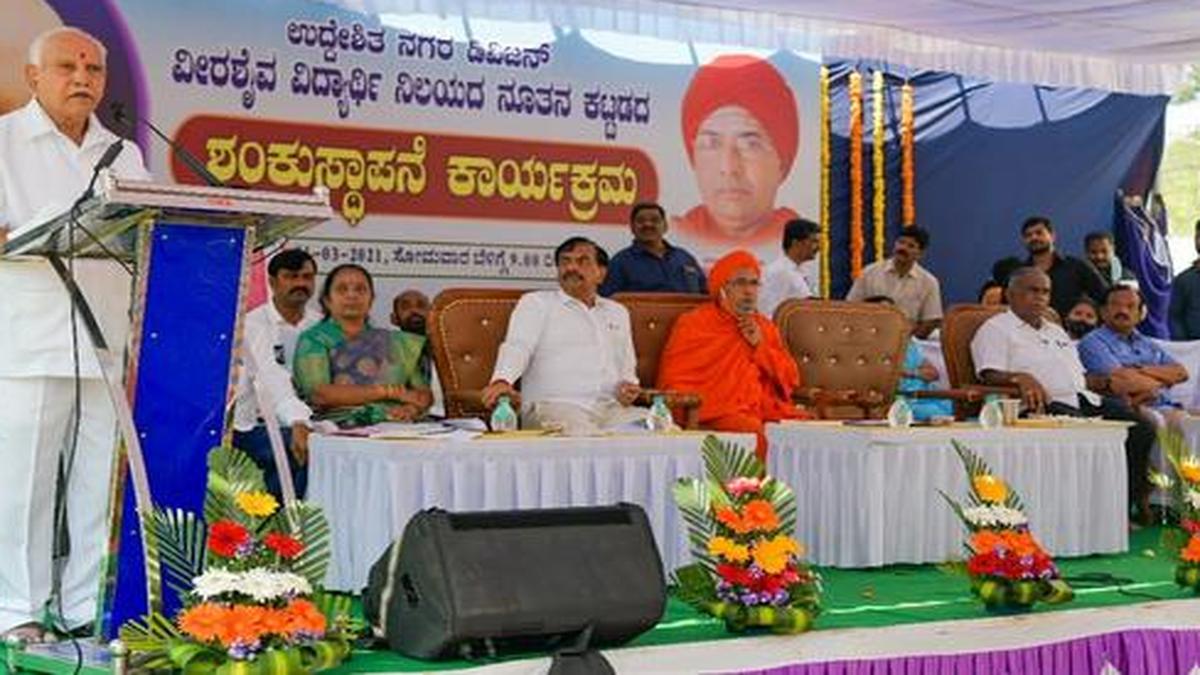 CM promises more welfare schemes for Shivamogga - The Hindu