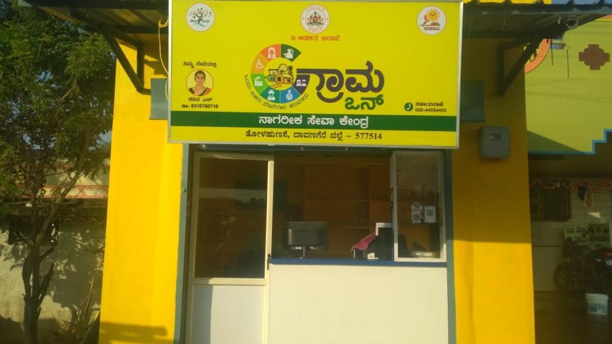 Grama One launched in 12 districts of Karnataka to provide services at ...