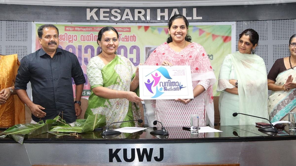 Minister releases logo of Vanitha Junction programme - The Hindu