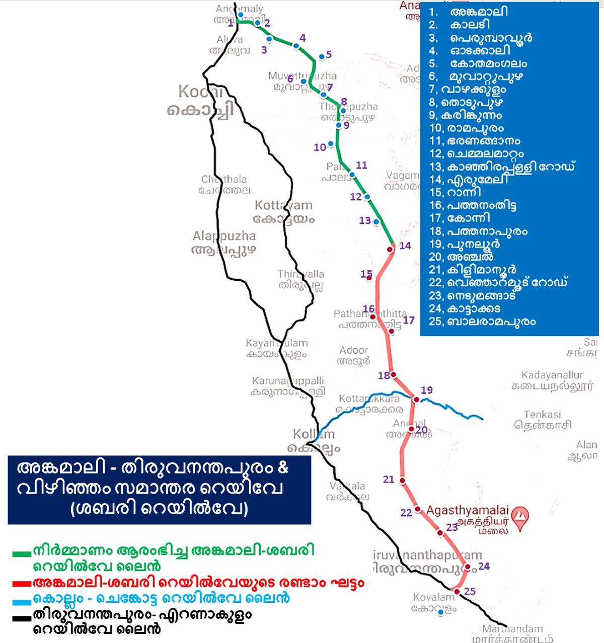 Railway Map Of Kerala And Karnataka Train Maps