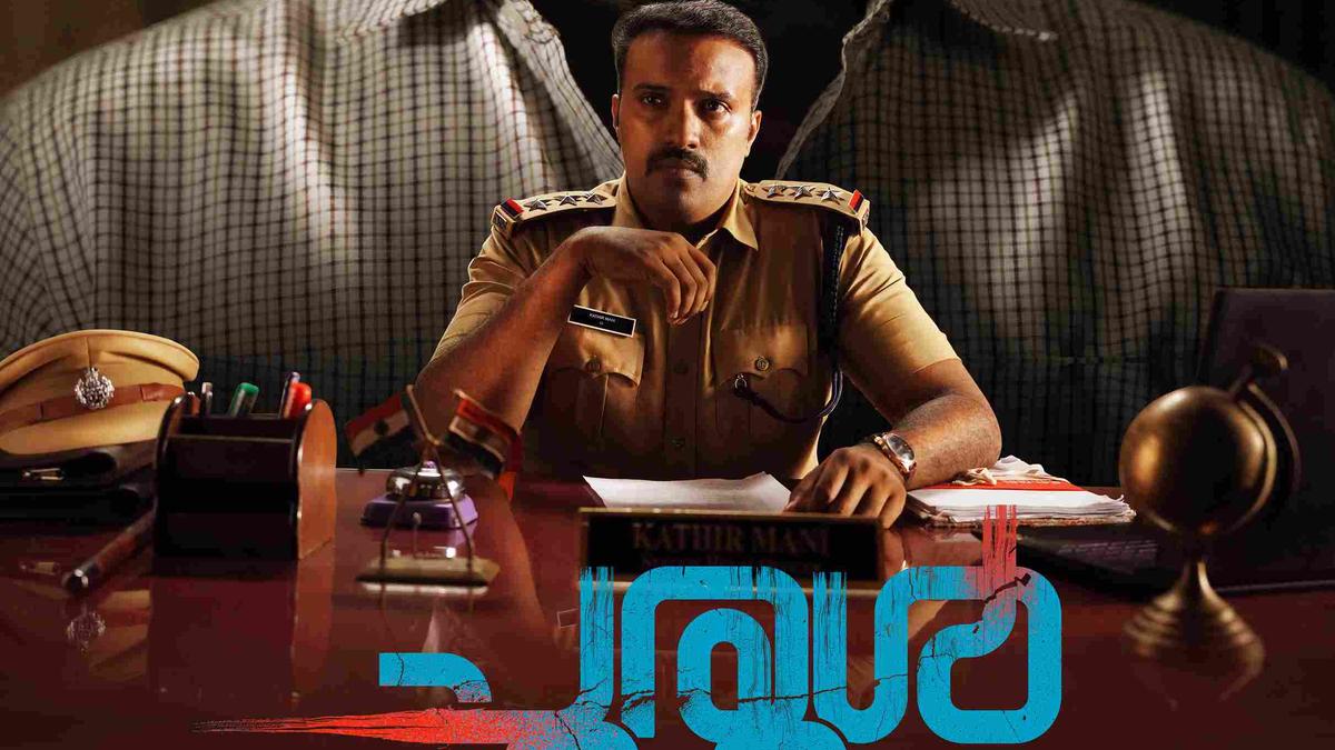 Churul, KSFDC’s first film under SC/ST filmmakers ’ project to release ...