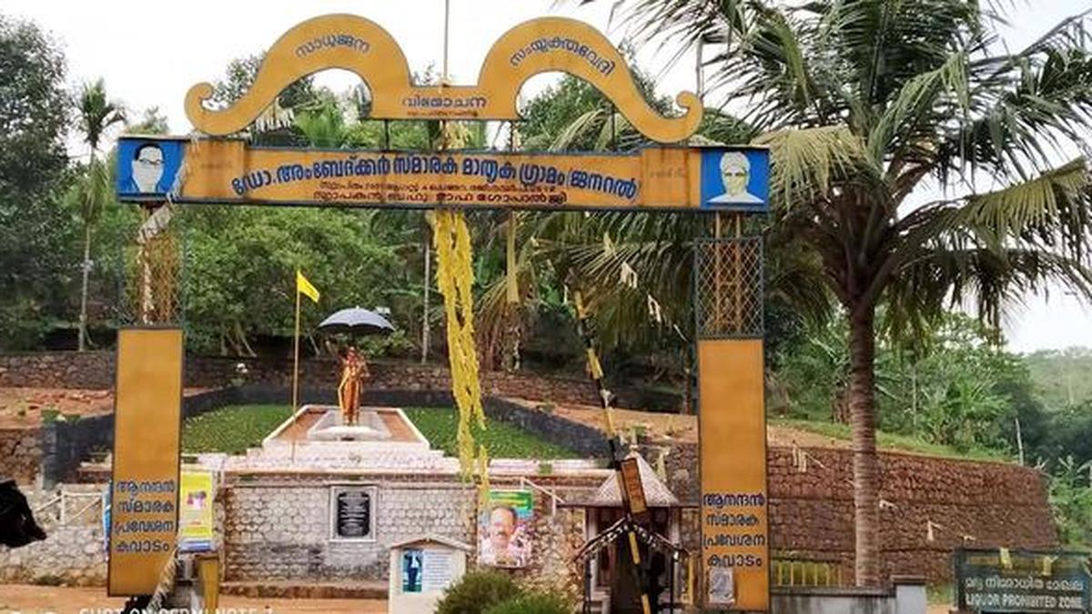 A struggle against odds at Chengara - The Hindu