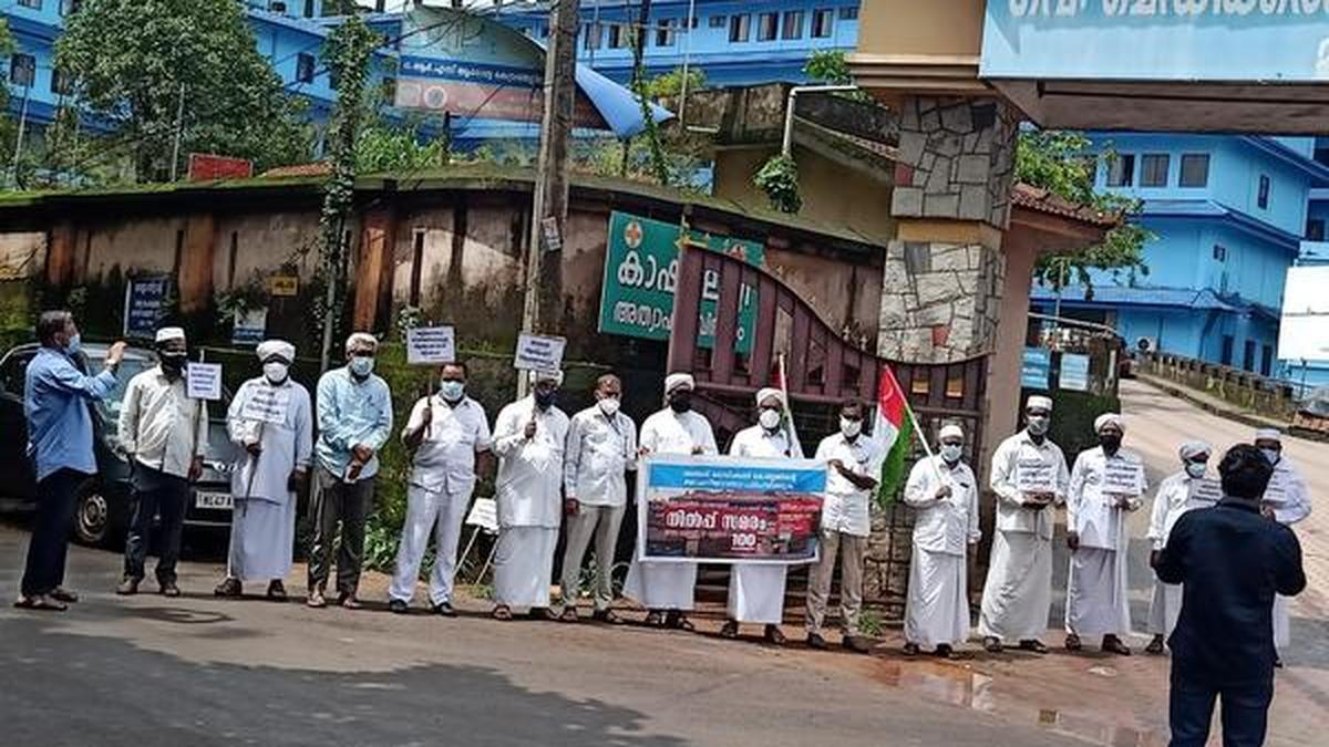 Stir launched for restoring OP at Manjeri MCH - The Hindu