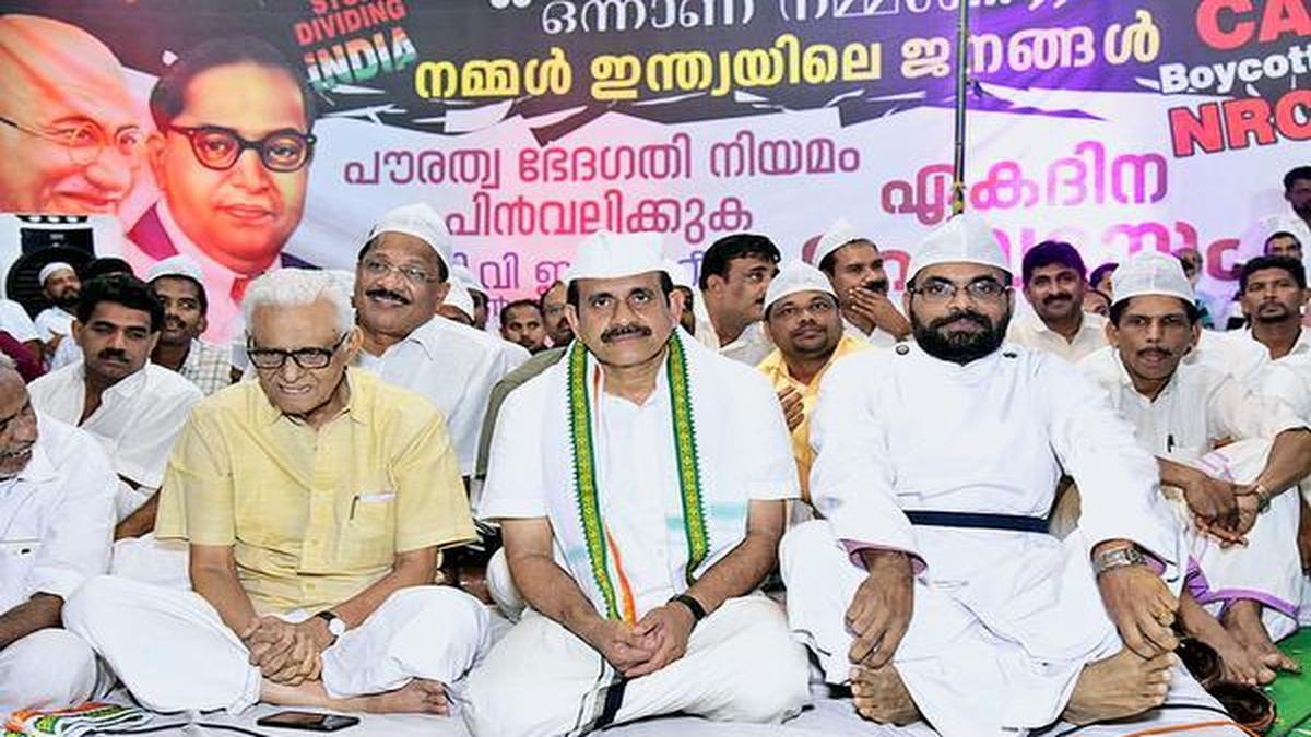 Kondotty MLA stages satyagraha against Union Government - The Hindu