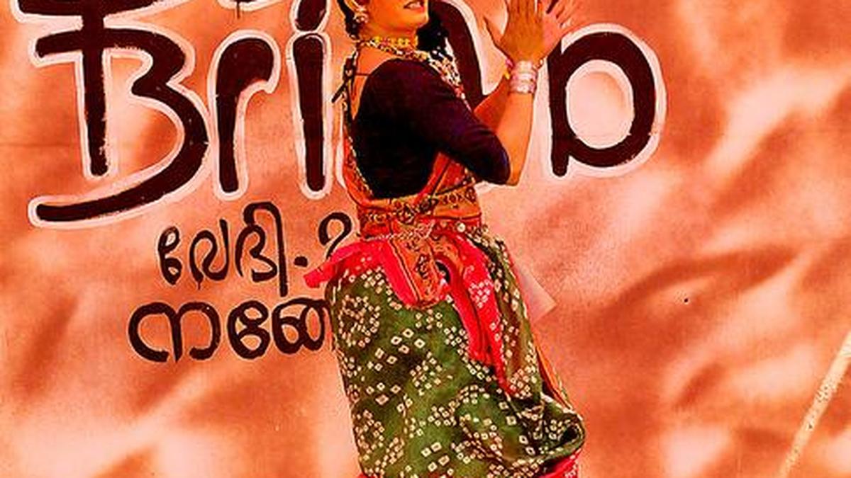 MES Mampad emerges arts festival champions - The Hindu