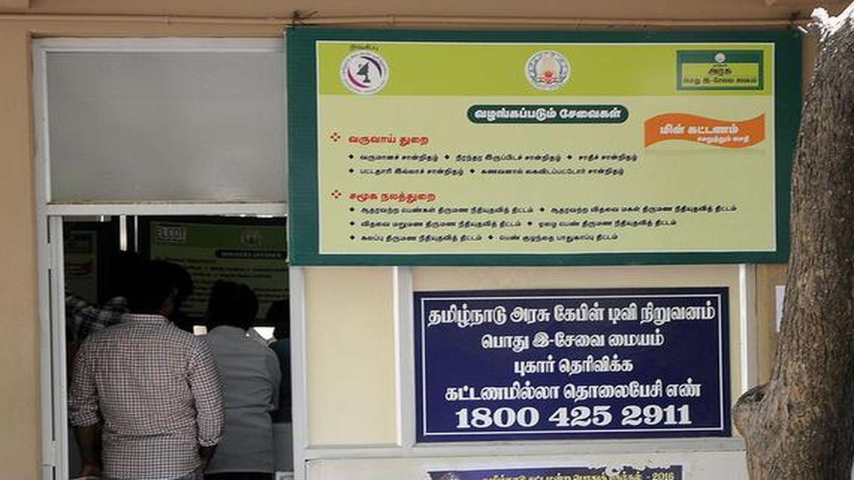 Chennai Corporation wants all e-seva centres to be reopened - The Hindu