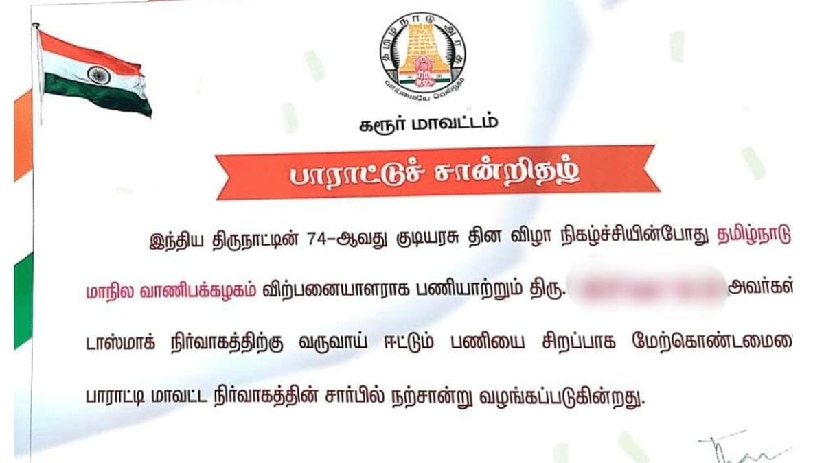 Felicitation of Tasmac officials during Republic Day celebration at ...