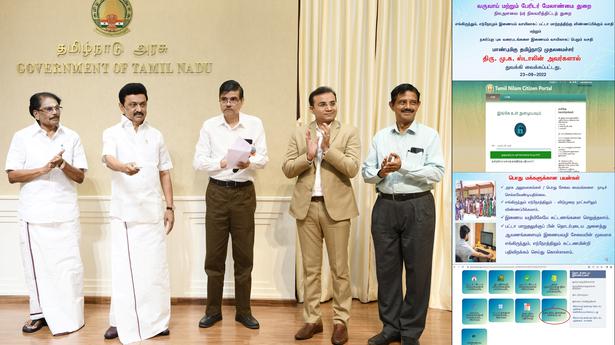 Now, patta transfers can be applied from home - The Hindu