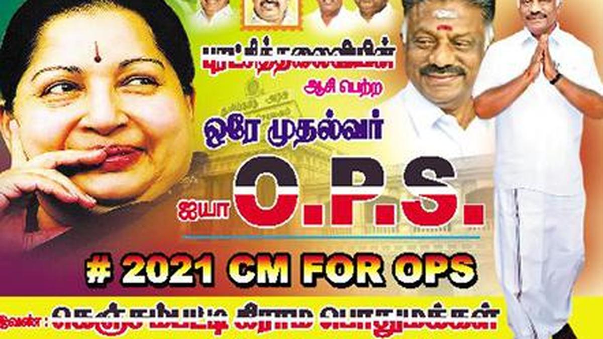 AIADMK issues gag order to leaders - The Hindu