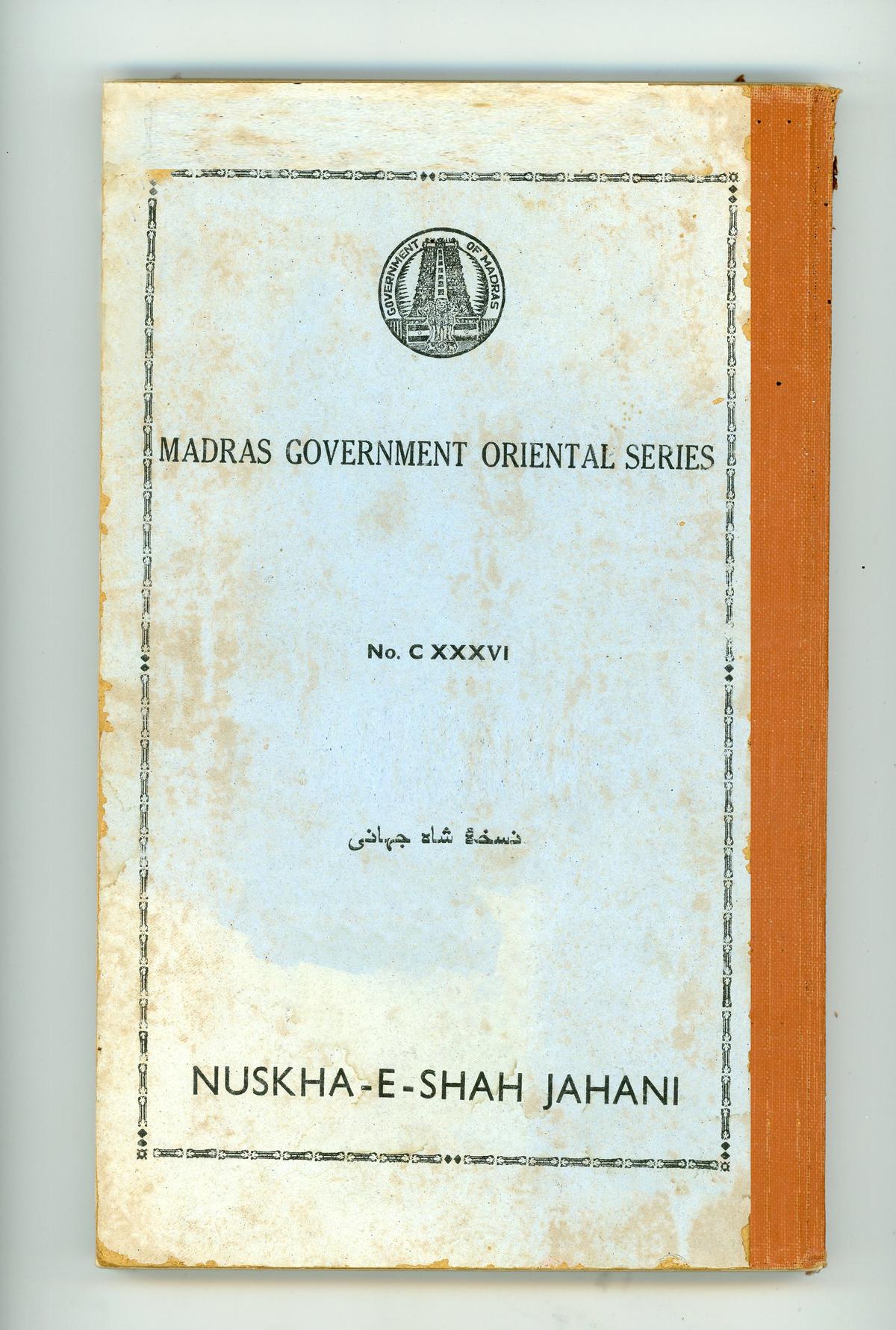 A manuscript that the Madras government published on the skills of ...