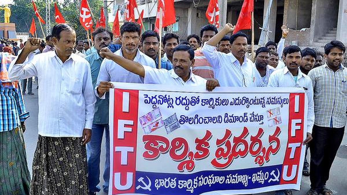 IFTU members take out protest march - The Hindu
