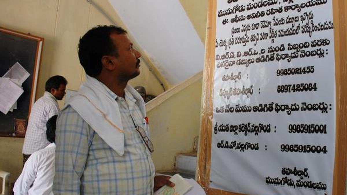 Mandal revenue offices in self-correction mode - The Hindu