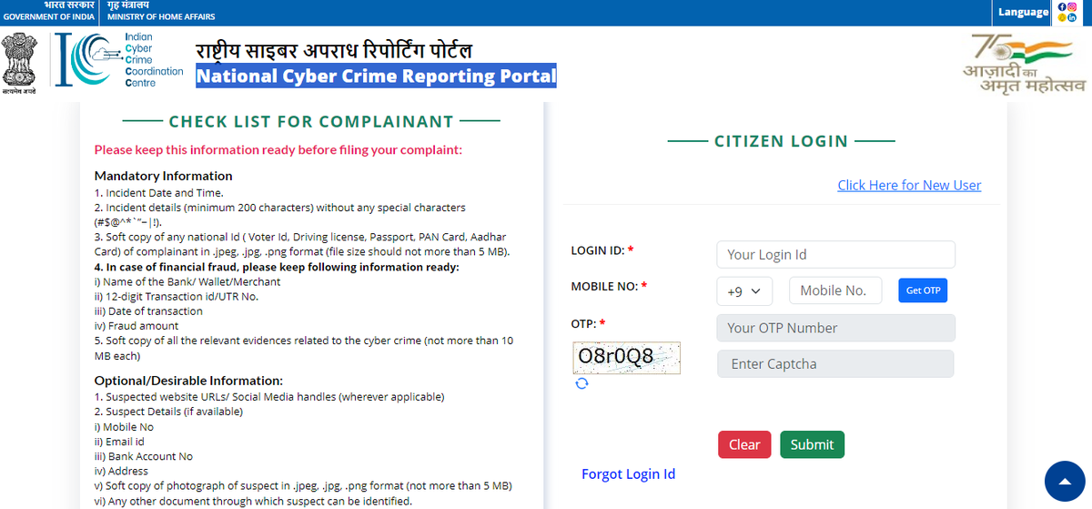 How to file a cyber crime complaint online - The Hindu