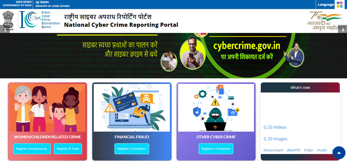 How to file a cyber crime complaint online - The Hindu