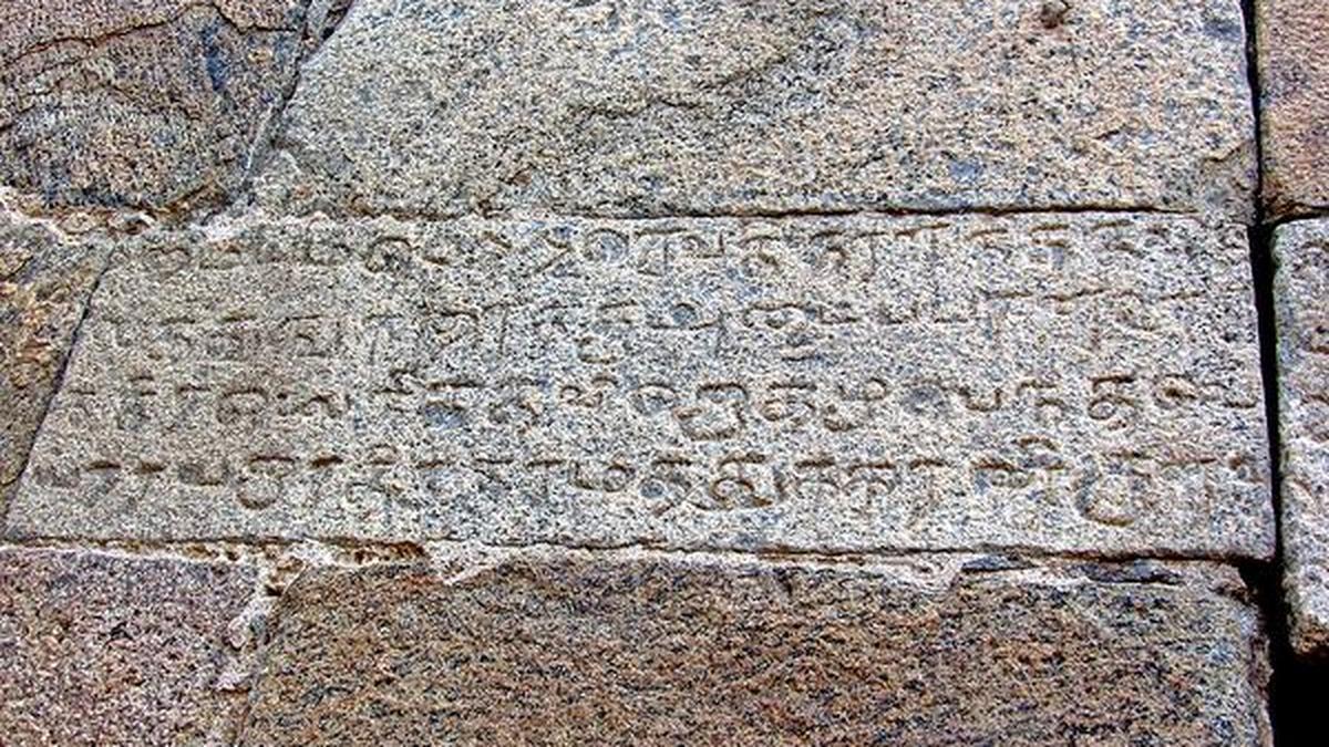 Chola period inscriptions found at Erumbeeswarar Temple - The Hindu