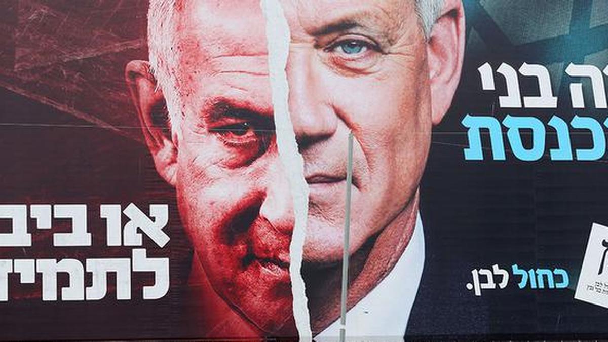 Israel 'emergency government' sworn in amid war against Hamas - The Hindu