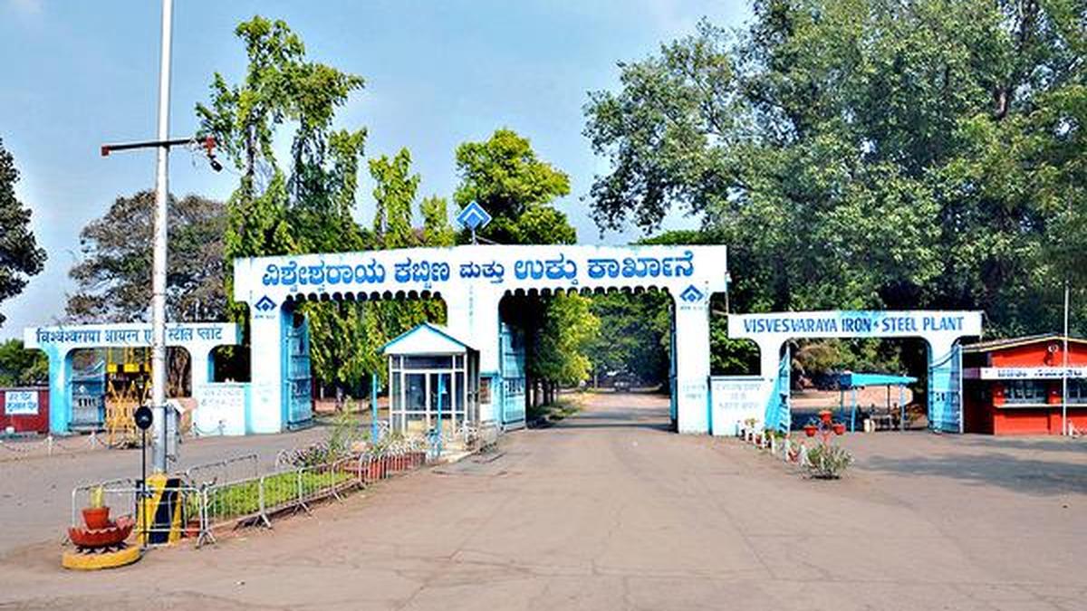 Closure of VISP: Call for Bhadravati bandh on February 24 - The Hindu