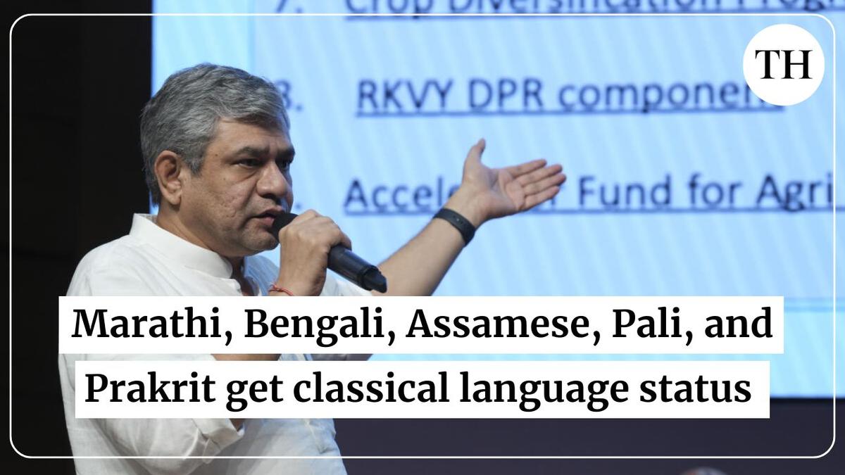 Classical language status: Union Cabinet approves addition of Marathi ...